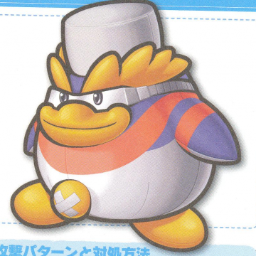 King Ping - Starfy Wiki, the encyclopedia about The Legendary Starfy series