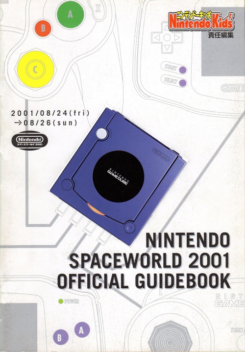 Nintendo Spaceworld Official Guidebook - Starfy Wiki, the encyclopedia ...