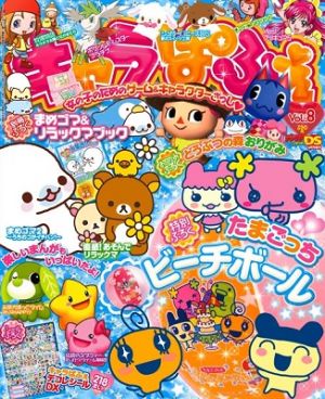 Character Parfait - Starfy Wiki, the encyclopedia about The Legendary ...