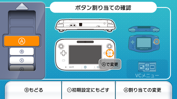 Densetsu no Starfy 3/Wii U Virtual Console version - Starfy Wiki, the ...