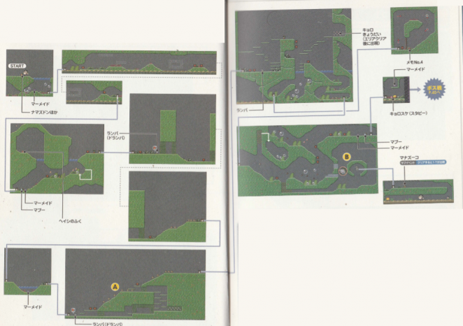 The Legendary Starfy/Stage 1-4: Big Squiddy Brawl - Starfy Wiki, the ...