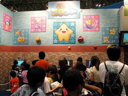Next Generation World Hobby Fair - Starfy Wiki, the encyclopedia about ...